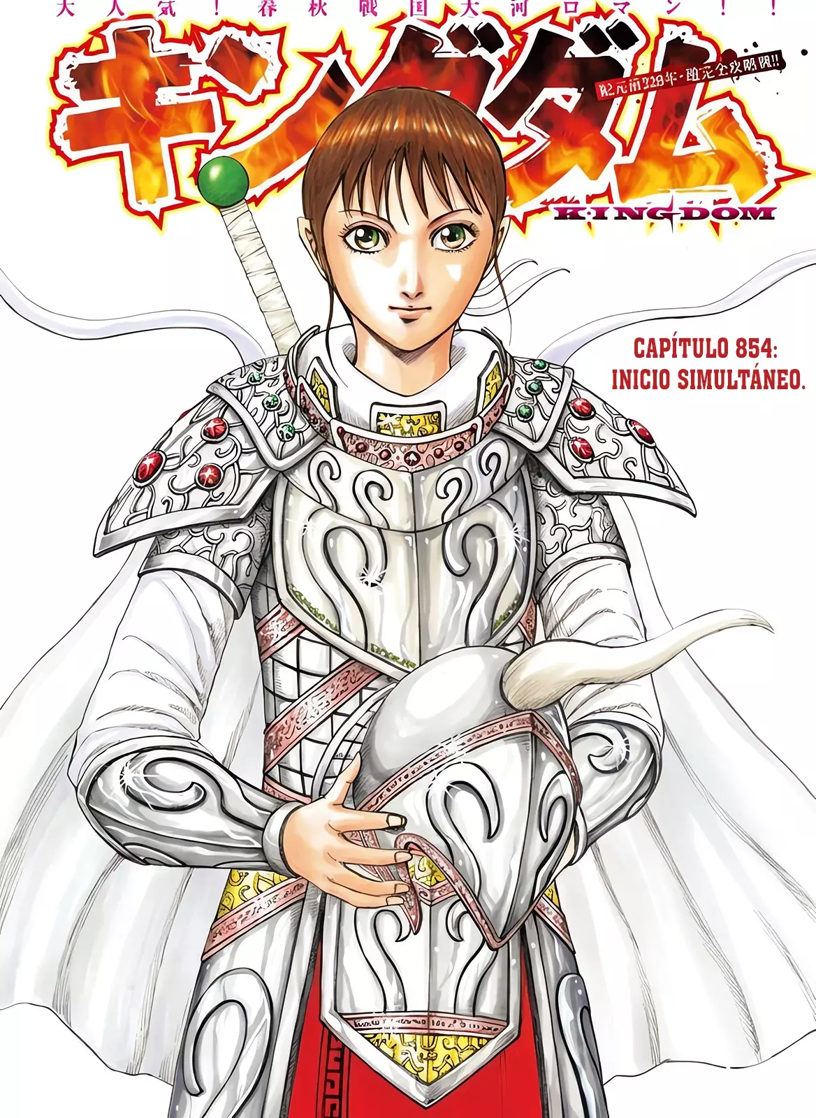 Kingdom Capitulo 854 En línea
