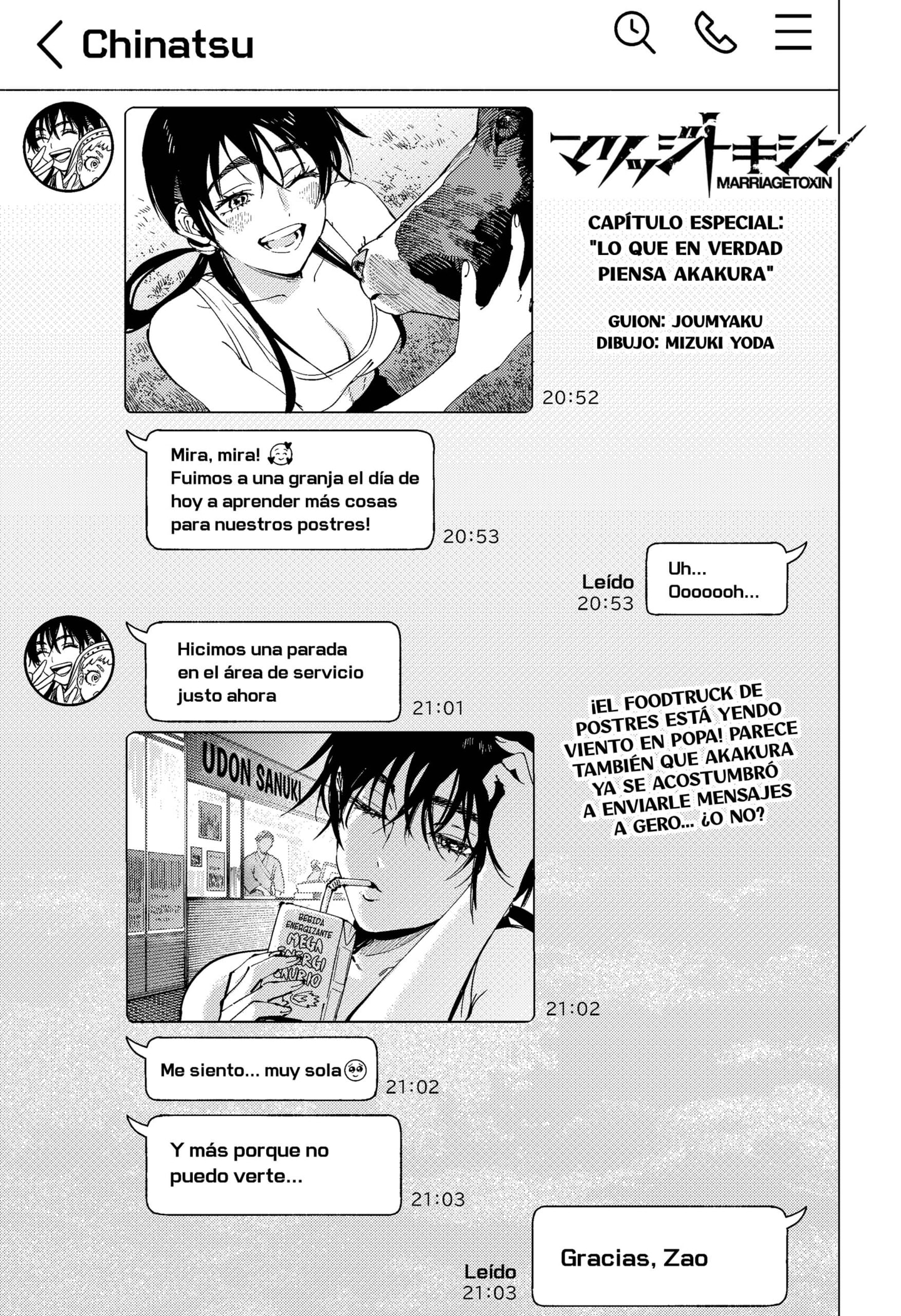 MARRIAGETOXIN Capitulo 100.5 En línea