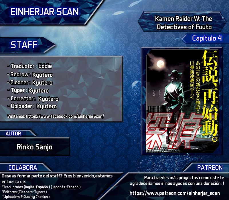 Kamen Rider W : Fuuto Detectives Capitulo 4 En línea